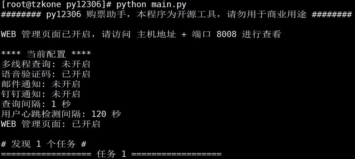 配置疑问 · Issue #38 · pjialin/py12306 · GitHub