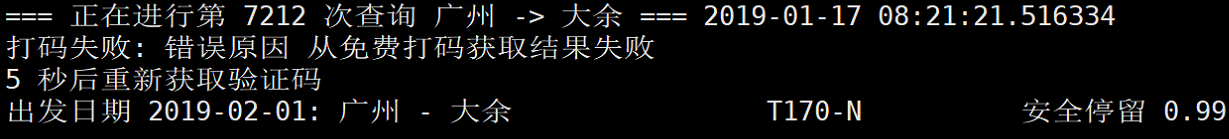 配置疑问 · Issue #38 · pjialin/py12306 · GitHub