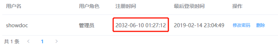 文档默认存放位置在哪里？ · Issue #447 · star7th/showdoc · GitHub