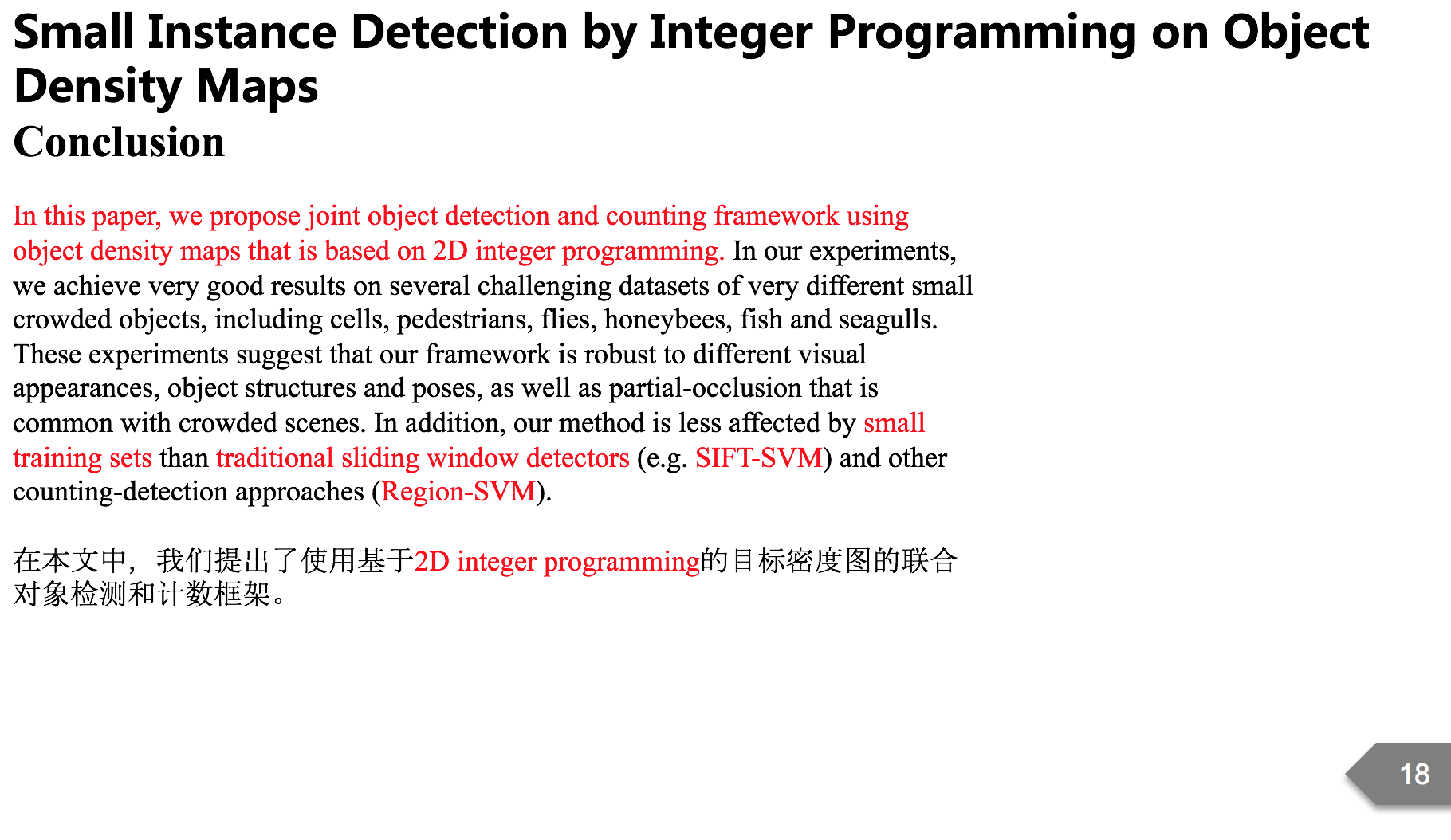Small Instance Detection by Integer Programming on Object Density Maps · Issue #5 · guanfuchen ...