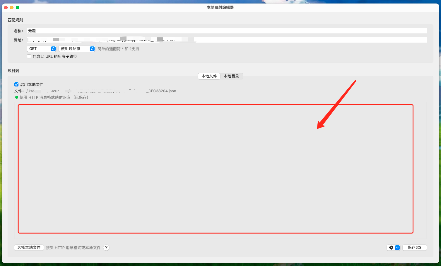 local mapping editor is unable · Issue #1596 · ProxymanApp/Proxyman · GitHub