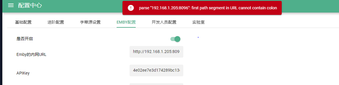 Unsupported protocol scheme · Issue #475 · ChineseSubFinder/ChineseSubFinder · GitHub