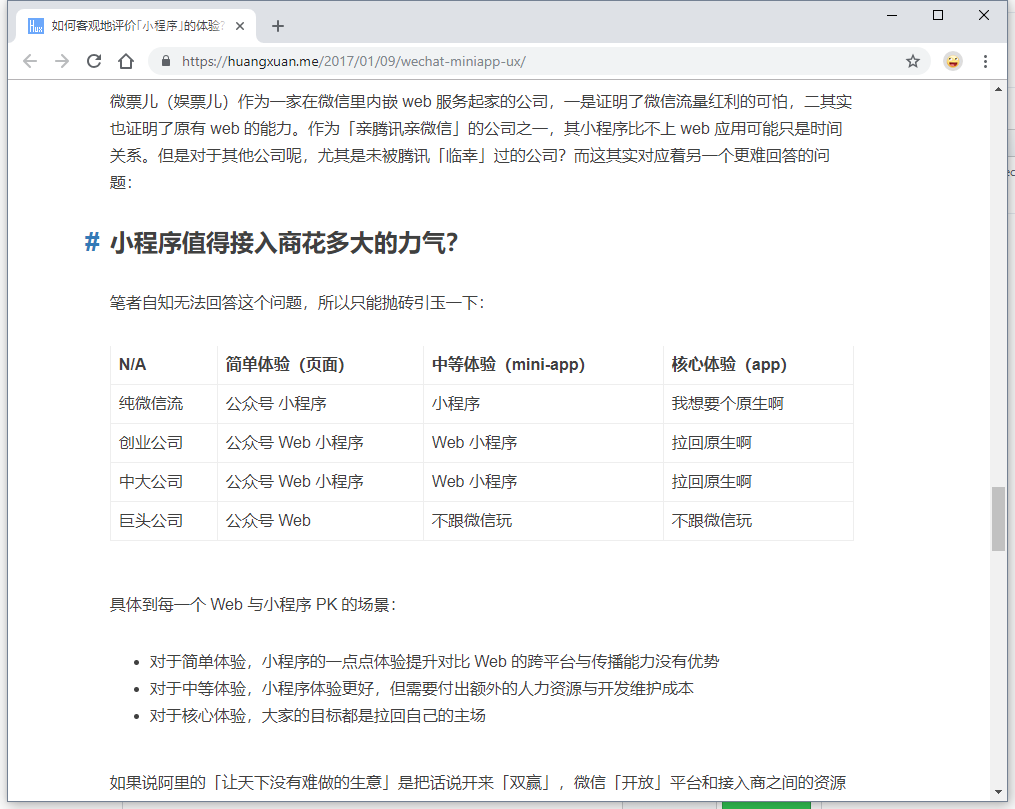 表格上边框不显示 · Issue #259 · Huxpro/huxpro.github.io · GitHub