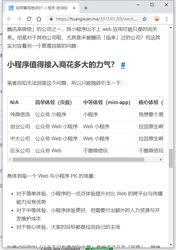 表格上边框不显示 · Issue #259 · Huxpro/huxpro.github.io · GitHub