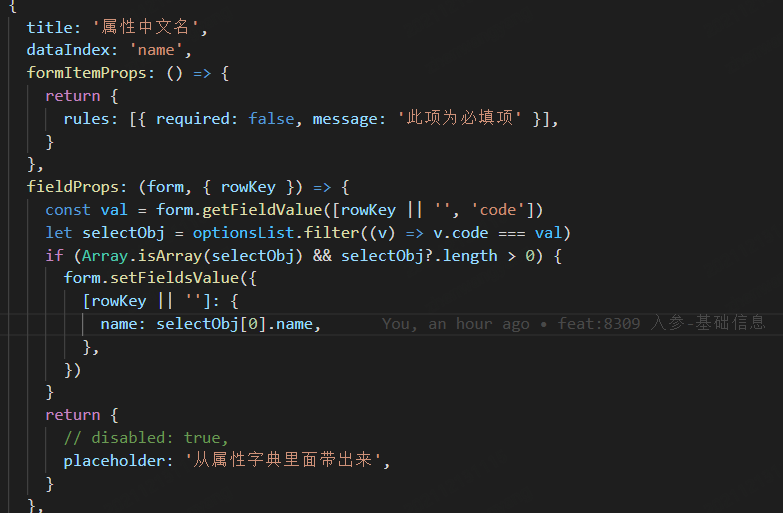 🧐通过form.setFieldsValue 联动写值 结果网页报错 [问题] · Issue #4259 · ant-design/pro-components · GitHub
