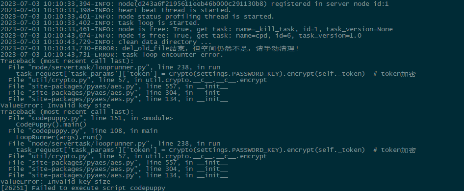 私有部署环境，通过二进制文件启动节点，提示del_old_file结束，但空间仍然不足，请手动清理！ · Issue #857 · Tencent/CodeAnalysis · GitHub