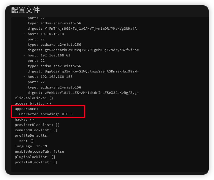 MACOS,when view log,Chinese garbled code. · Issue #9275 · Eugeny/tabby · GitHub
