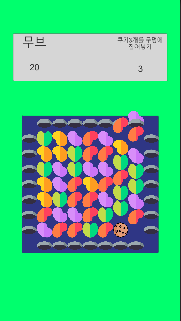 GitHub - hssong1221/UNITY-3MATCH