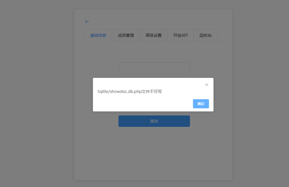 说一下使用过程中，遇到的问题以及建议 · Issue #931 · star7th/showdoc · GitHub