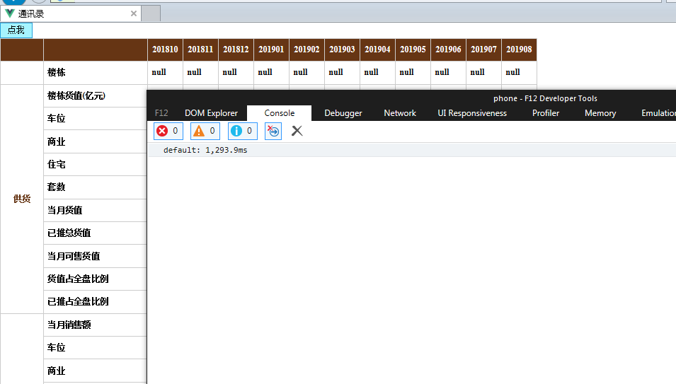 Handsontable use method loadData in IE11 loading takes too lang · Issue #5930 · handsontable ...