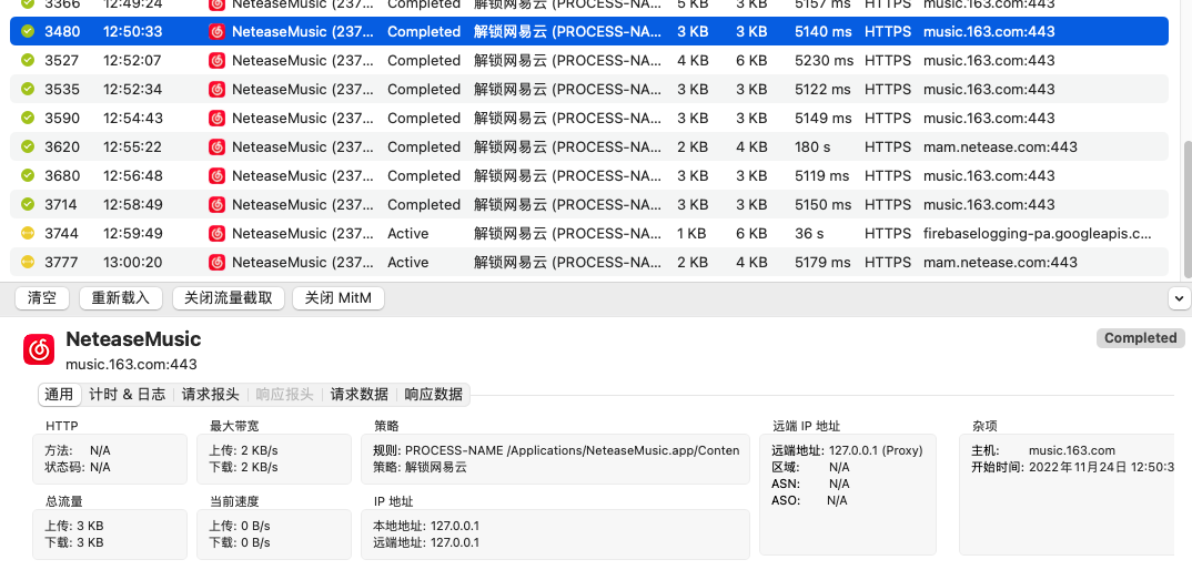 MacOS 13 无法播放 · Issue #937 · UnblockNeteaseMusic/server · GitHub