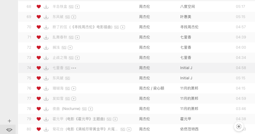 MacOS 13 无法播放 · Issue #937 · UnblockNeteaseMusic/server · GitHub