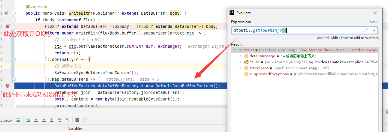 gateway webflux 装饰器模式下提示未成功初始化上下文 · Issue #121 · dromara/Sa-Token · GitHub