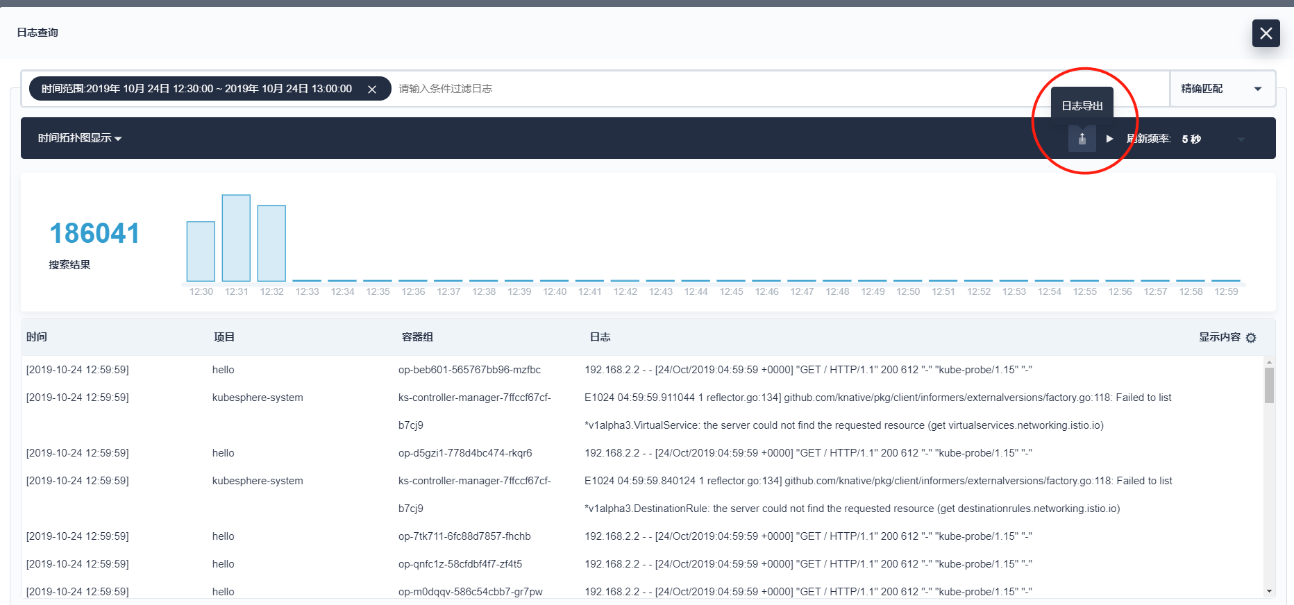 需求完善 · Issue #1176 · kubesphere/kubesphere · GitHub