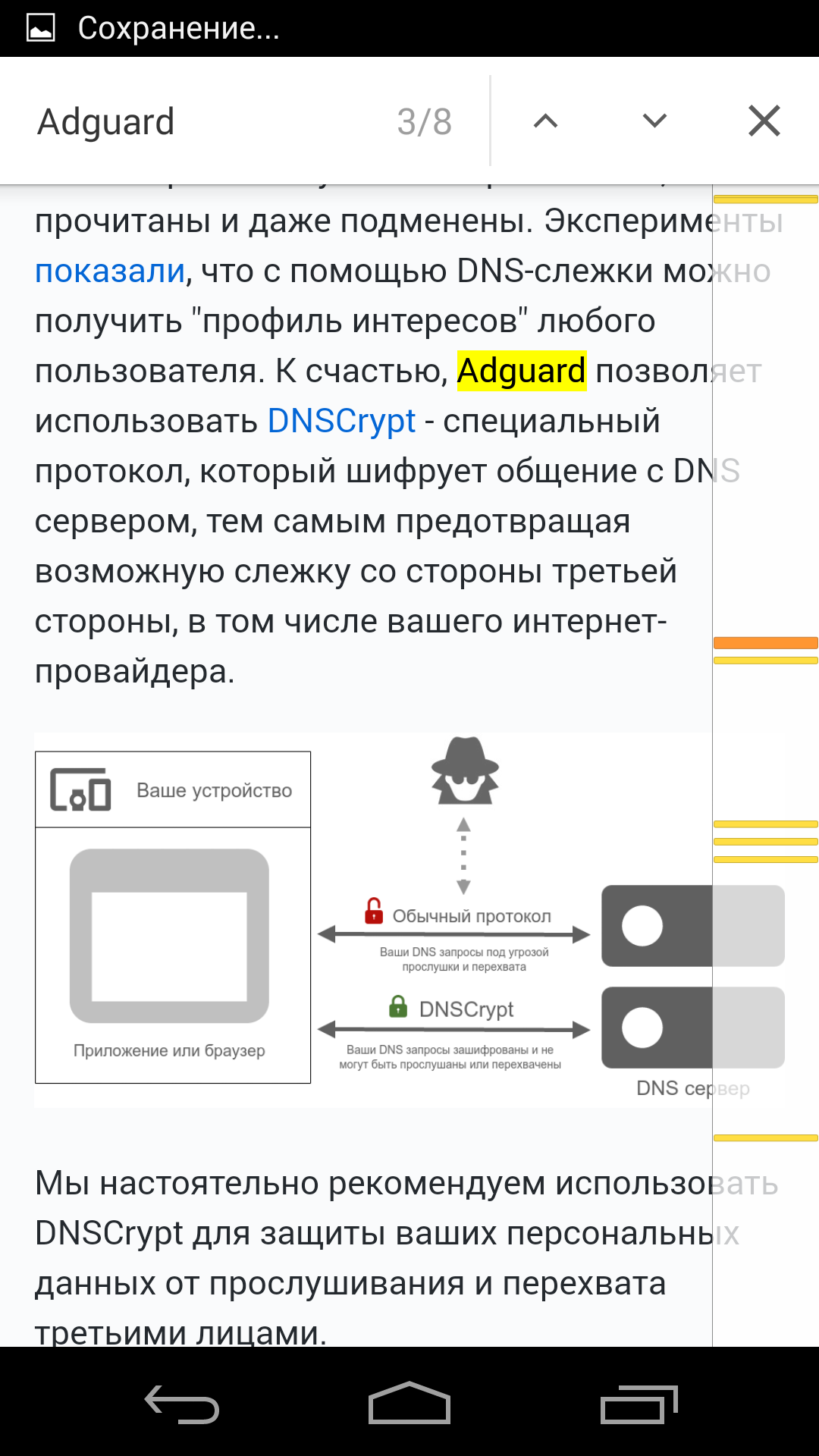 Change Adguard to AdGuard in KB articles · Issue #131 · AdguardTeam/AdguardKnowledgeBase · GitHub