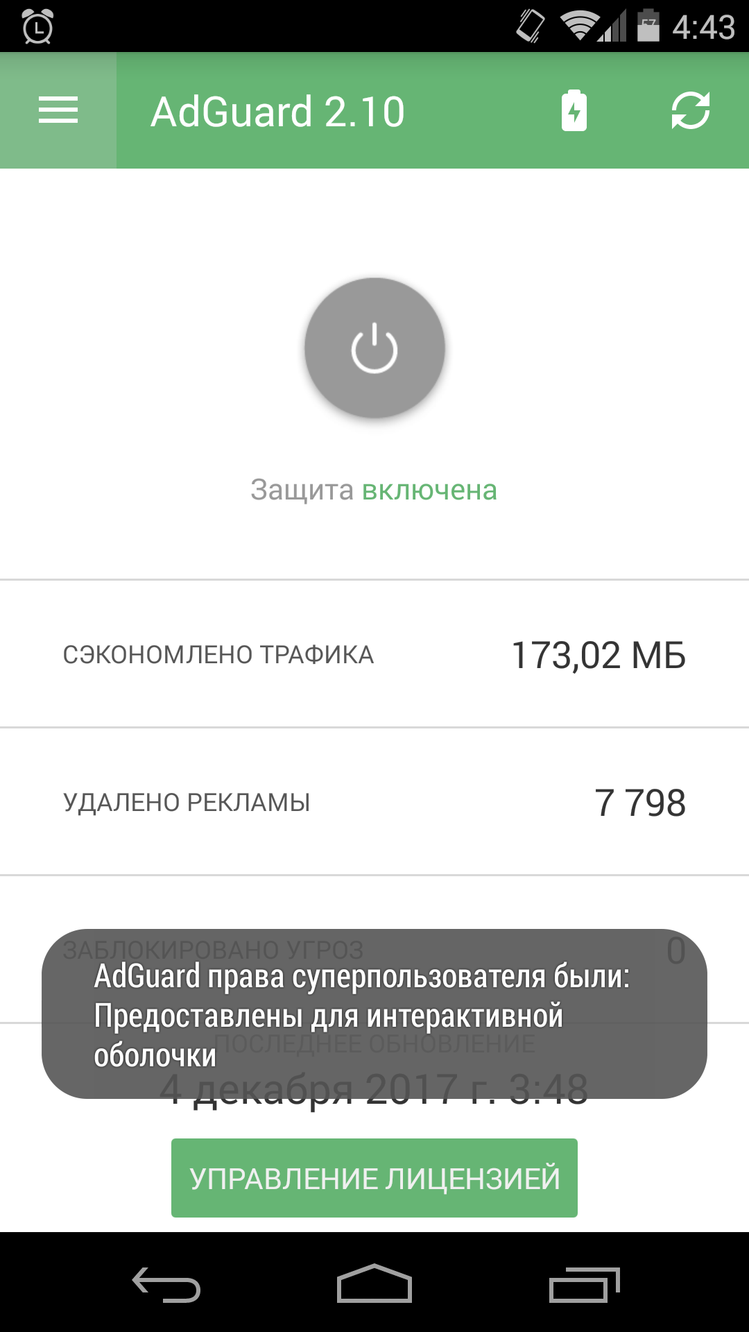 Crash Badtokenexception Unable To Add Window Token Android Os