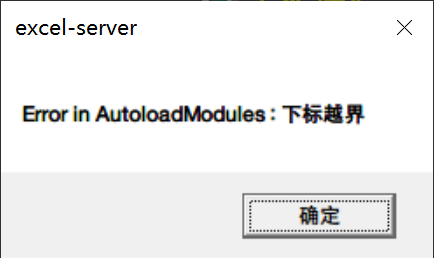Error in AutoloadModules Subscript out of bounds · Issue #3 · Aeraphe/xvba-repo · GitHub