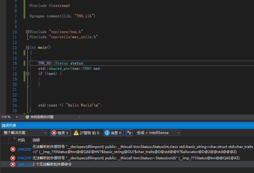 win10, vs2019调用TNN.lib出错 · Issue #1277 · Tencent/TNN · GitHub