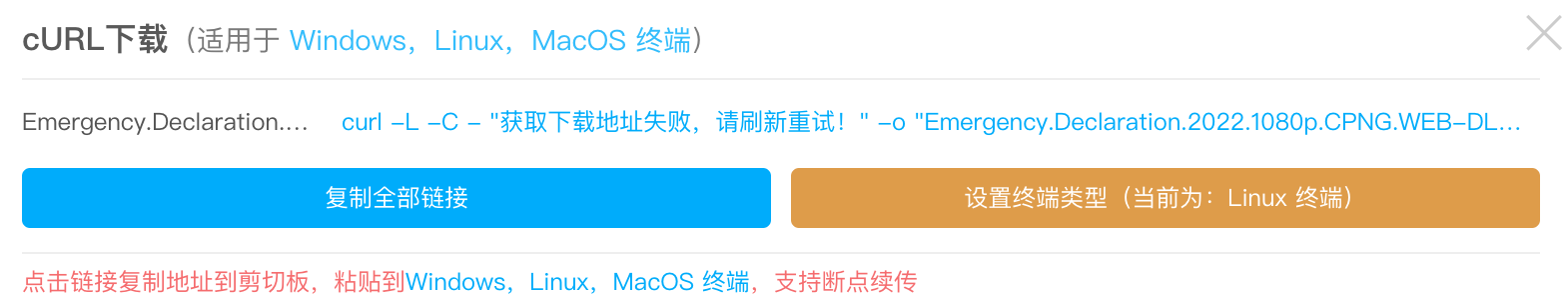 迅雷云盘获取直链失败，刷新也没用 · Issue #157 · syhyz1990/baiduyun · GitHub