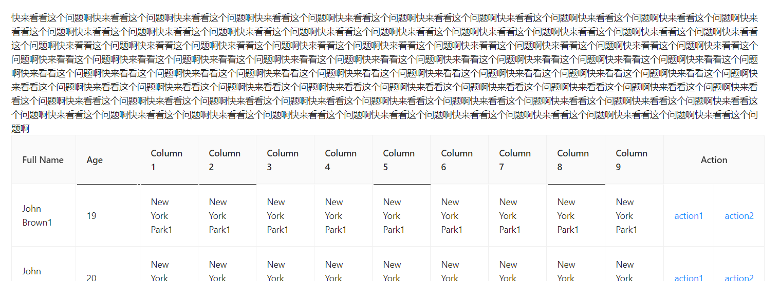 Table表头使用position: sticky悬浮时，当上方有文字时表头底部会露出黑线 · Issue #30079 · ant ...