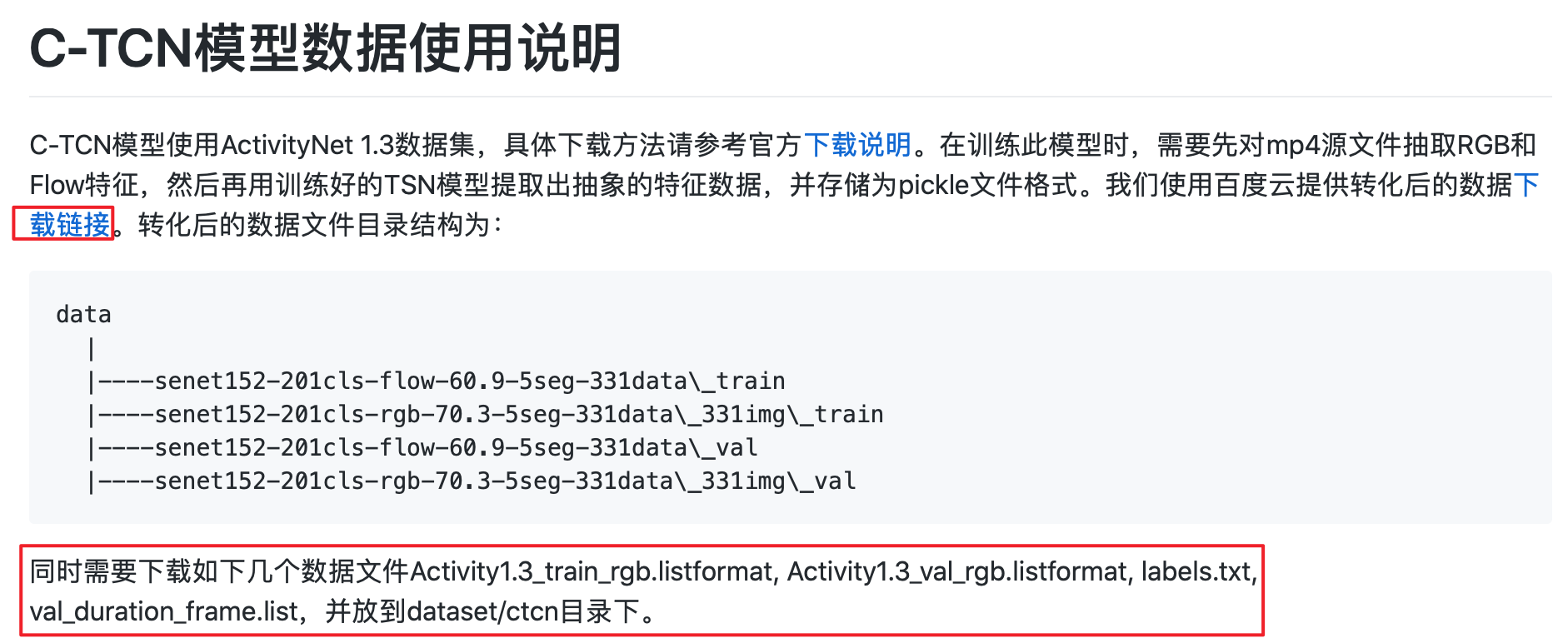 关于BSN/BMN模型 · Issue #4411 · PaddlePaddle/models · GitHub