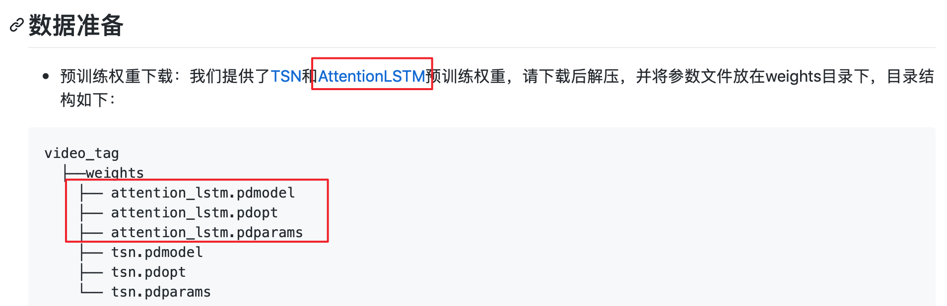 AttentionLSTM使用--resume指定预训练权重训练报错 · Issue #24956 · PaddlePaddle/Paddle · GitHub