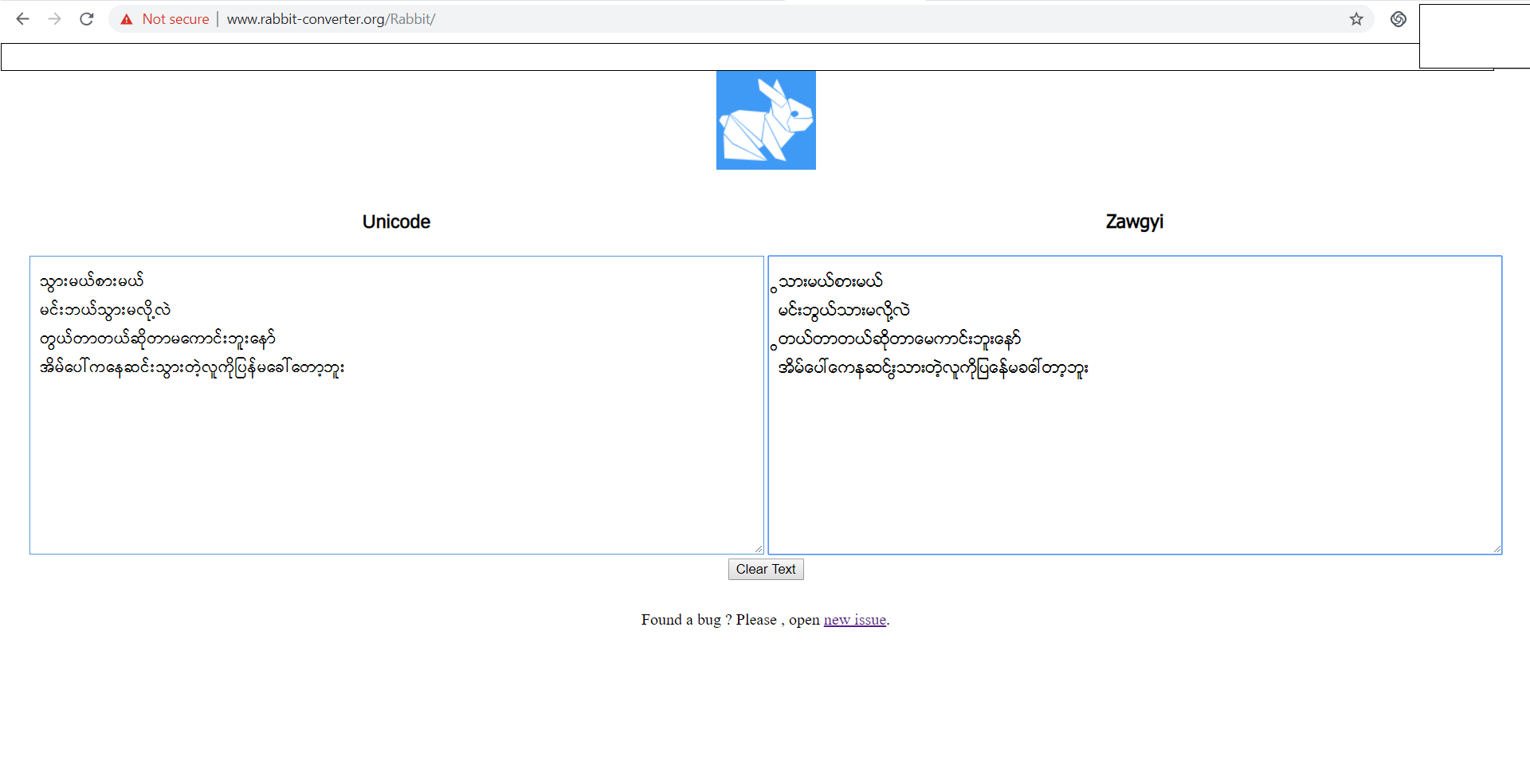 unicode "ဇလွန်" -> zawgyi "ဇွလန်" · Issue #81 · Rabbit-Converter/Rabbit · GitHub