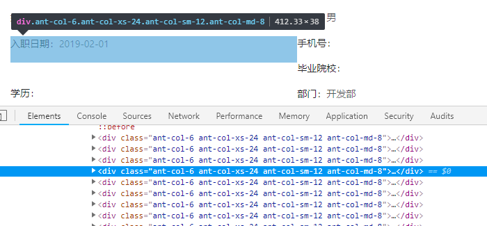 Detaillist组件中detail List Item标签内容为空时,高度不一致,导致排列错位 · Issue 109 · Vuecomponentant Design Vue Pro 6194