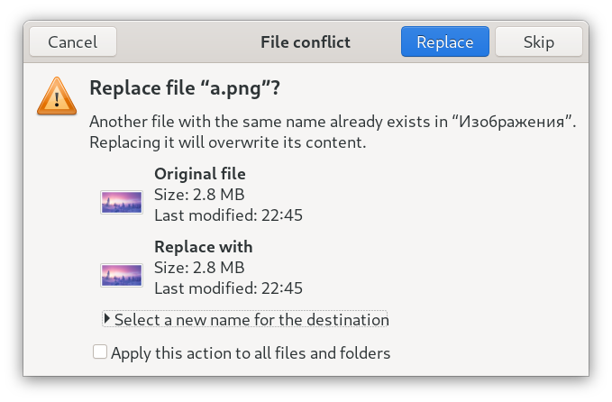 No file conflict dialog if {filename}{suffix} already exists in the ...