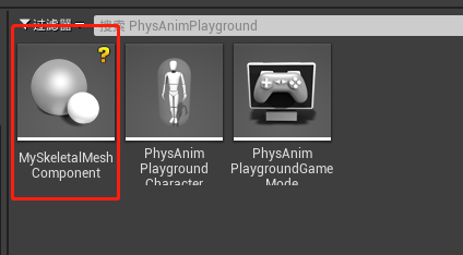 GitHub - zo-illini/PhysAnimPlayground: Physiccal Animation in Dev