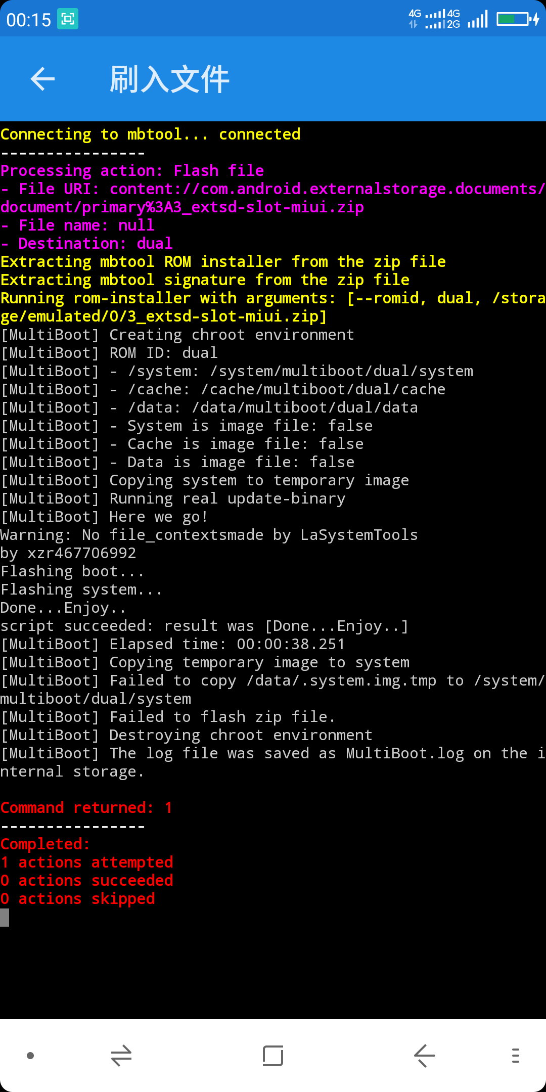 360N6 QK1707-A01 刷入副系统失败 · Issue #1092 · chenxiaolong/DualBootPatcher · GitHub