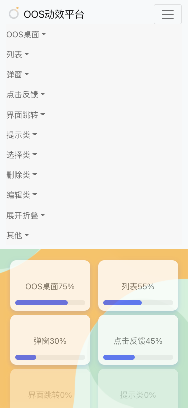 GitHub - GithubJaimeLee/JOS