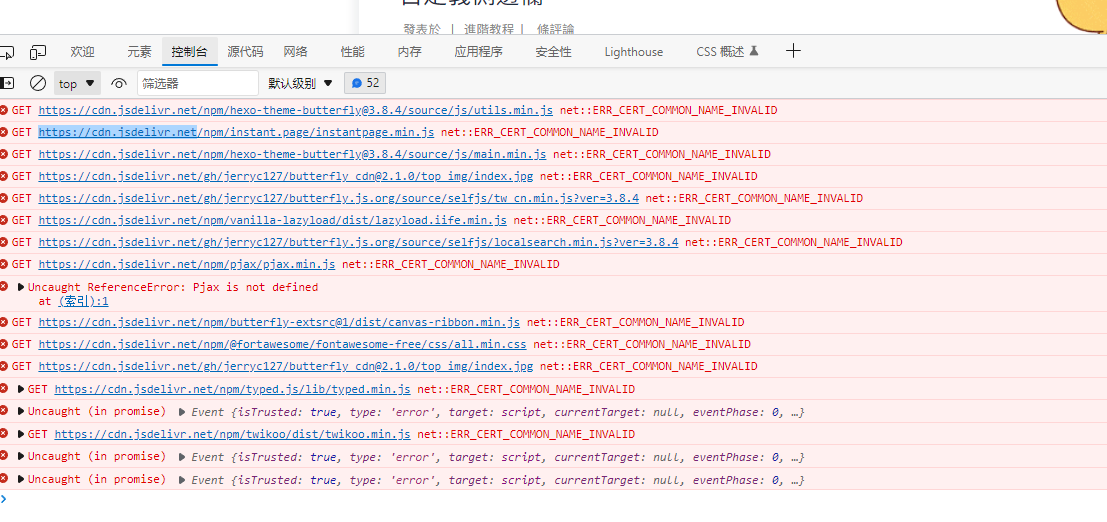 部分解析js的CDN挂了 · Issue #734 · jerryc127/hexo-theme-butterfly · GitHub