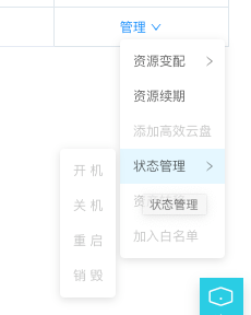 希望加入dropdown如下的功能 · Issue #16750 · ElemeFE/element · GitHub