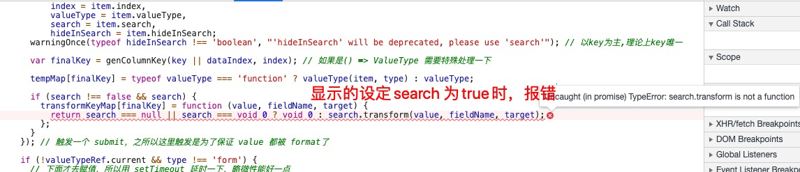 🐛[BUG] proTable中columns中显示定义search:true js报错:search.transform is not a function · Issue #1345 ...