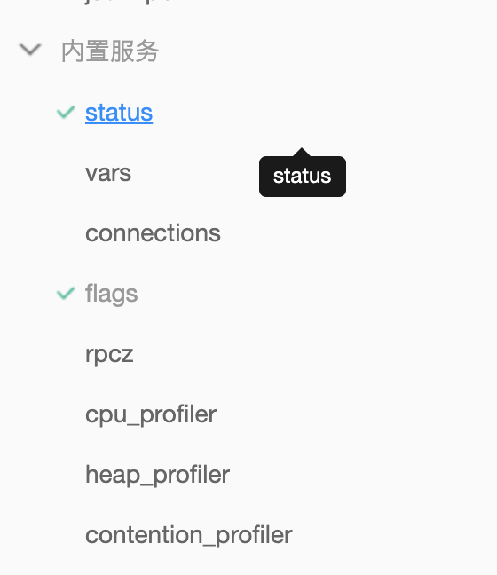 能否访问brpc的内置服务 · Issue #1171 · apache/brpc · GitHub