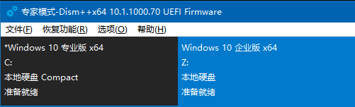 已释放映像 系统版本识别错误 · Issue #528 · Chuyu-Team/Dism-Multi-language · GitHub