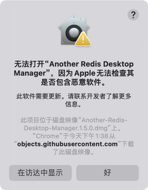 MacOs Monterey can't install · Issue #729 · qishibo/AnotherRedisDesktopManager · GitHub