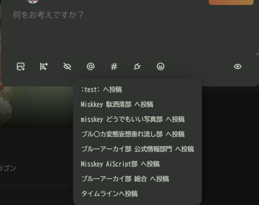 GitHub - gazami-hasami/misskey_plugin: Misskeyのプラグイン