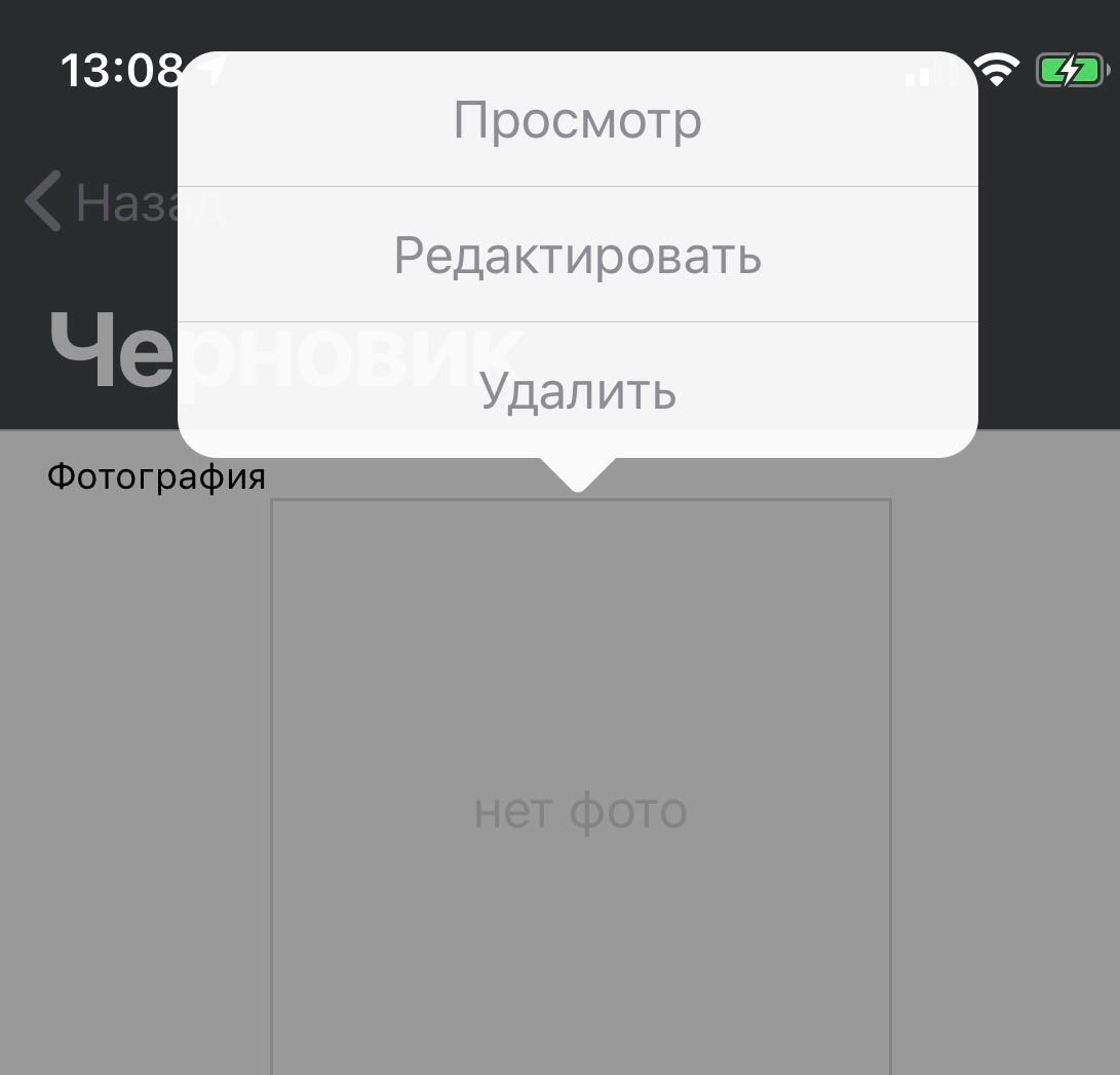 Incorrect position of popover · Issue #3079 · framework7io/framework7 · GitHub