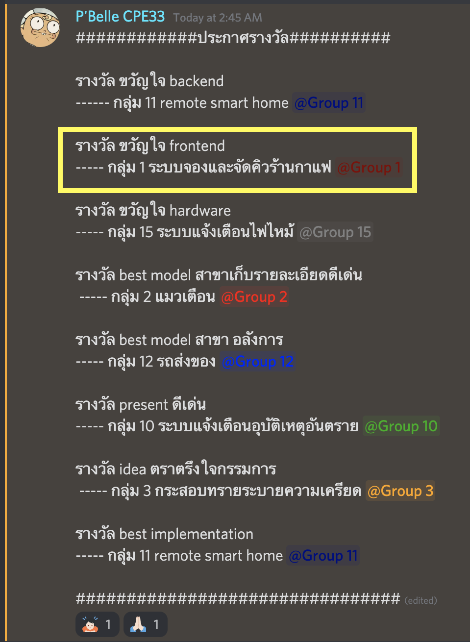 GitHub - patkamon/exceed-coffee-front