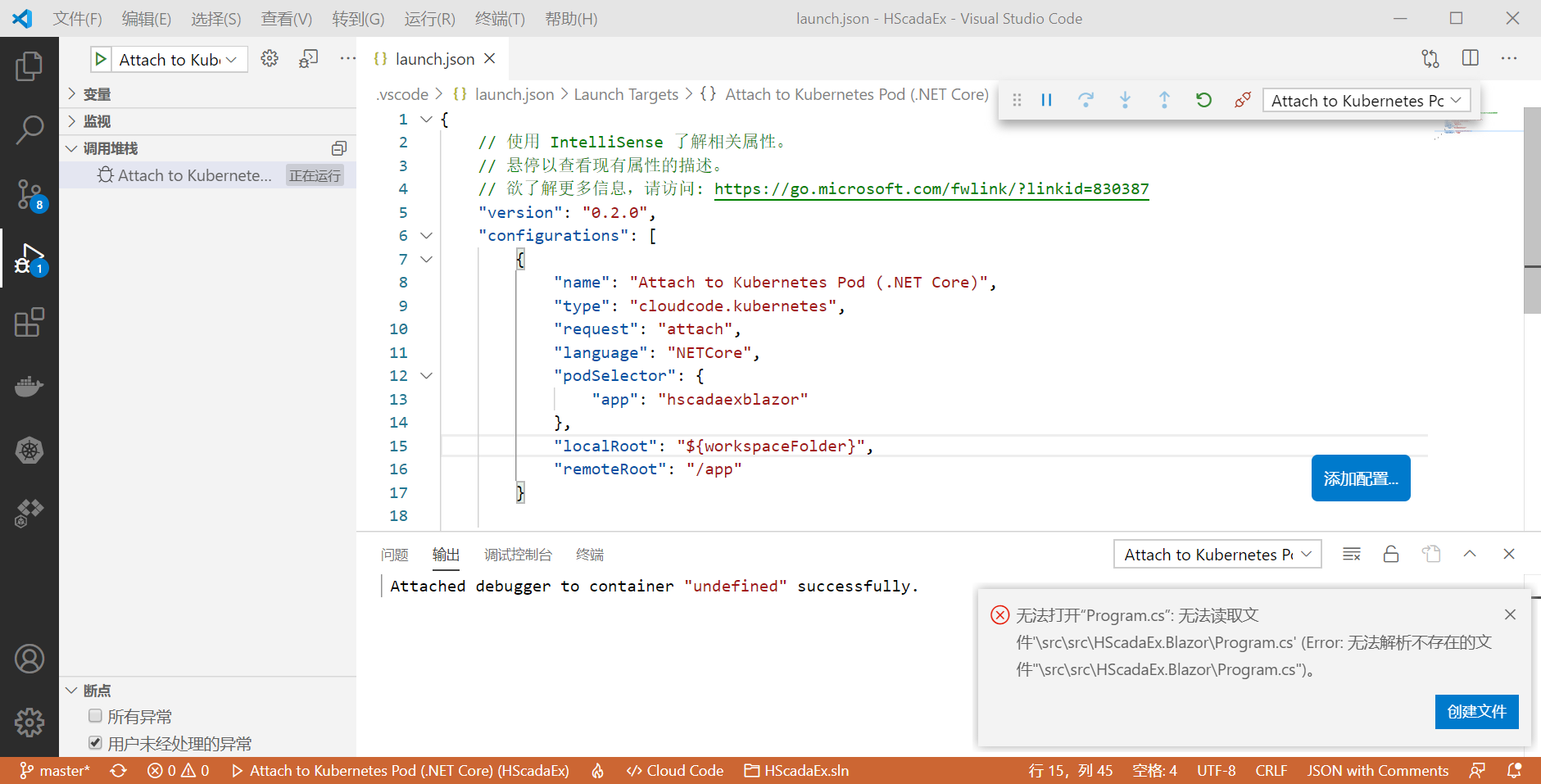 [BUG] .net core attach ,localRoot not work · Issue #399 · GoogleCloudPlatform/cloud-code-samples ...