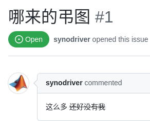 哪来的弔图 · Issue #1 · NoneMeme/NoneMeme · GitHub