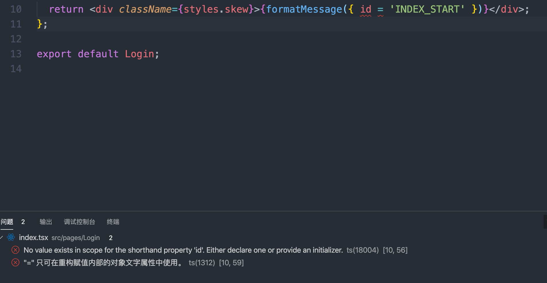formatMessage({ id="TEST_TITLE" })这里这样使用报错了，改成如下方式没有问题了：formatMessage ...