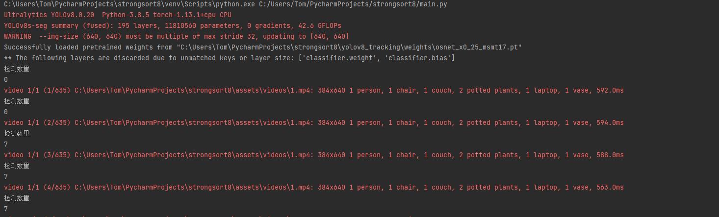 Strongsort No objects were detected in the first two frames of the video · Issue #800 · mikel ...