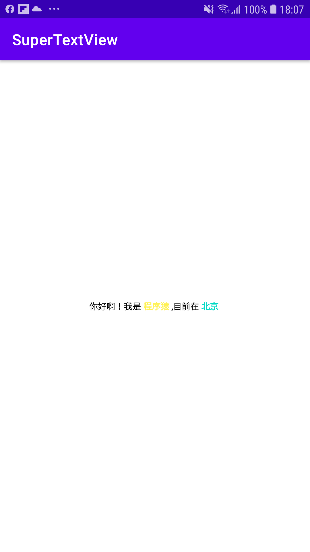 GitHub - JasonZhangHG/SuperTextView: SuperTextView