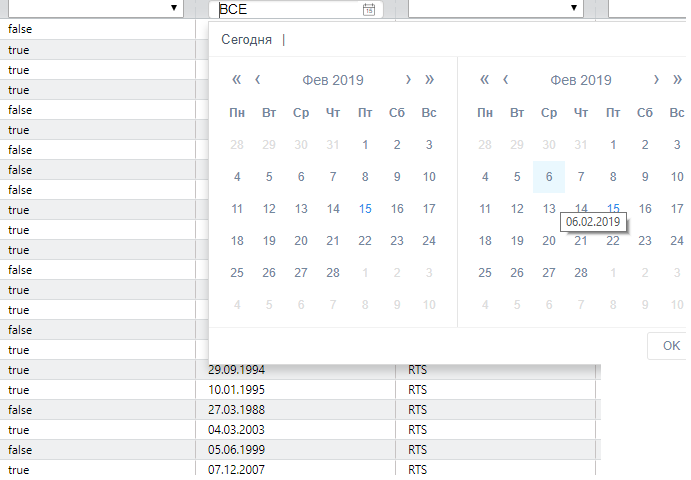 Feature request: date range optional range · Issue #211 · mengxiong10/vue2-datepicker · GitHub