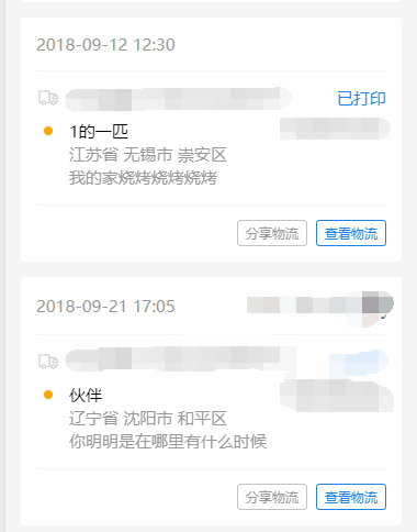 关于脏检测 obj, arr，仅仅只是检测是否有改变，但setData依然传整个data？ · Issue #1853 · Tencent/wepy · GitHub