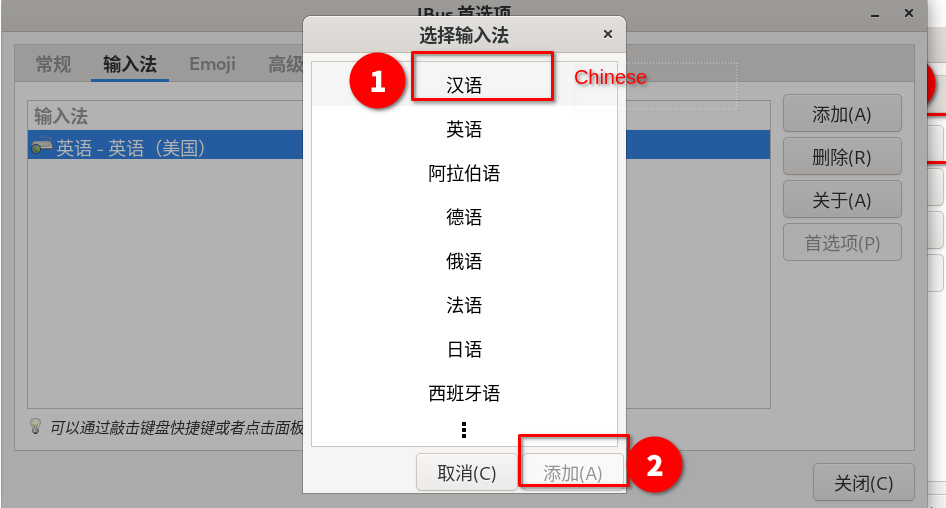 Add support for Chinese Text Input · Issue #208 · ksnip/ksnip · GitHub