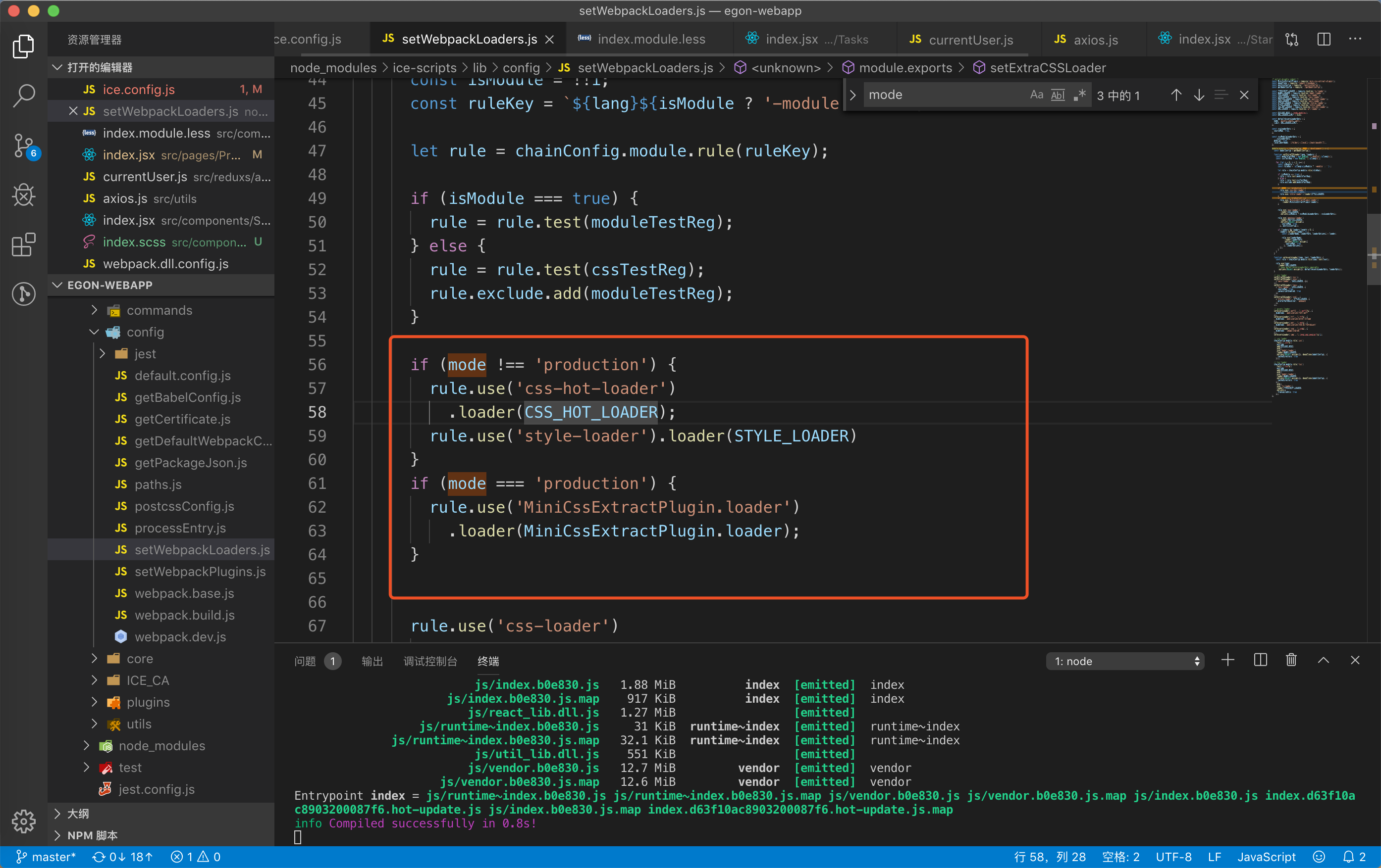 less文件无法开启热更新 · Issue #3013 · alibaba/ice · GitHub